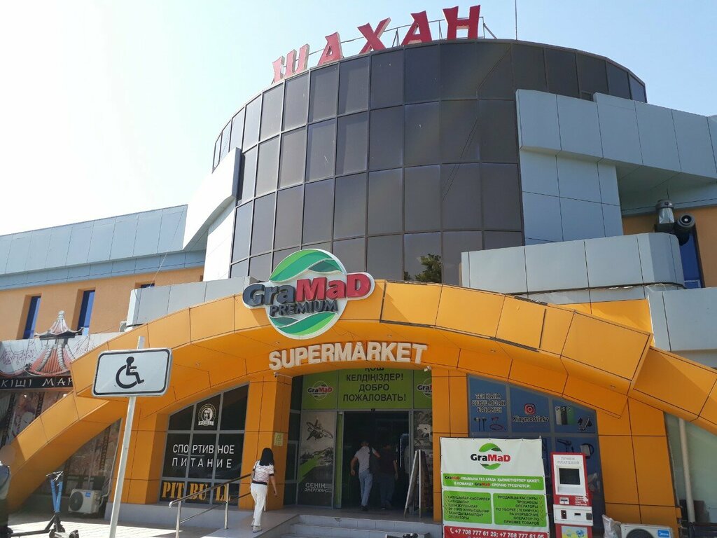 Oyun salonları The League, Çimkent (Şımkent), foto