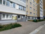 Bounty (Guseva Boulevard No:56), masaj salonları  Tver'den