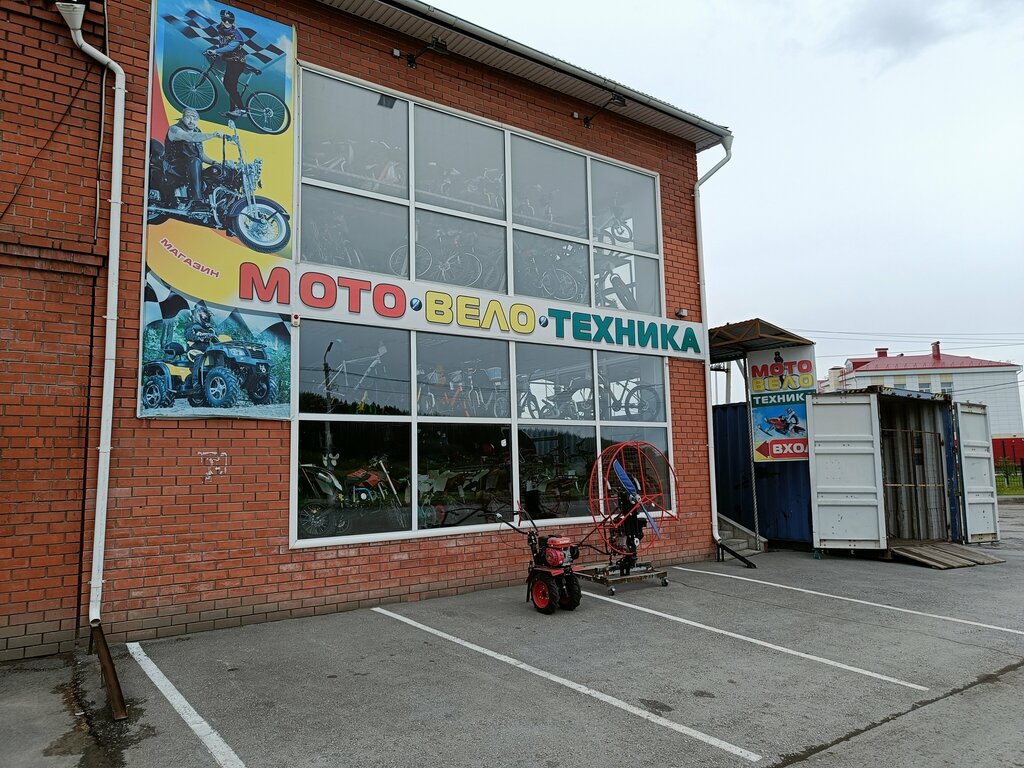 Motosiklet satışı Мото-Вело Техника, İşim, foto