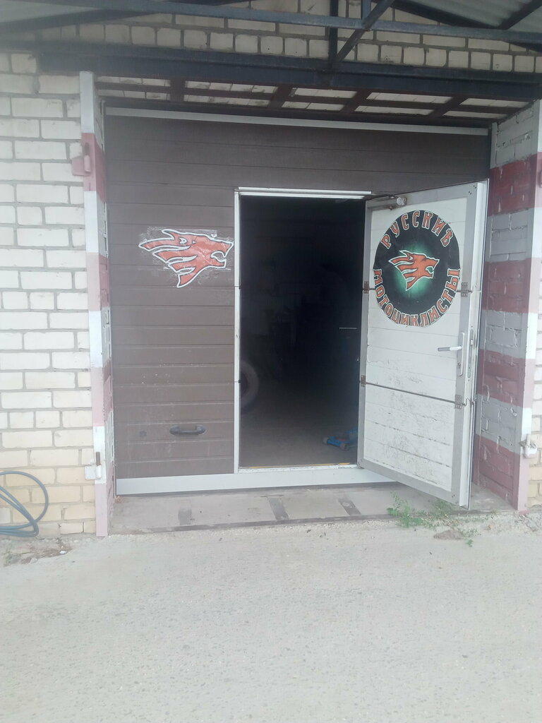Oto lastik tamiri Tire fitting and repair, Riazanskaya oblastı, foto