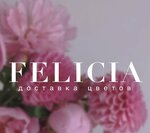 Felicia (Lyzhniy Lane No:2), çiçekçiler  Saint‑Petersburg'dan
