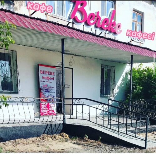 Kafe Bereke, Derjavinsk, foto