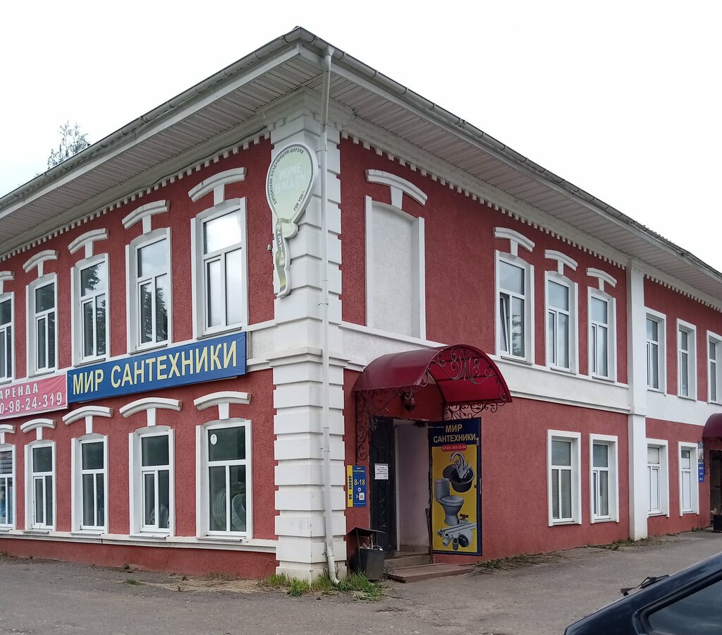 Banyo ve klozet mağazaları Центр сантехники, Viçuga, foto