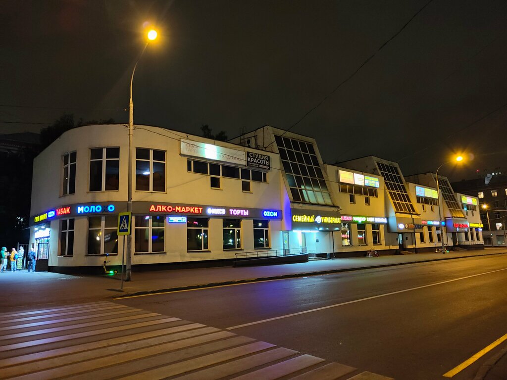 Market Виктория, Moskova, foto
