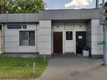 Предприятие по поставкам продукции (2nd Magistralny Blind Alley No:7Ас5), teknik lojistik  Moskova'dan