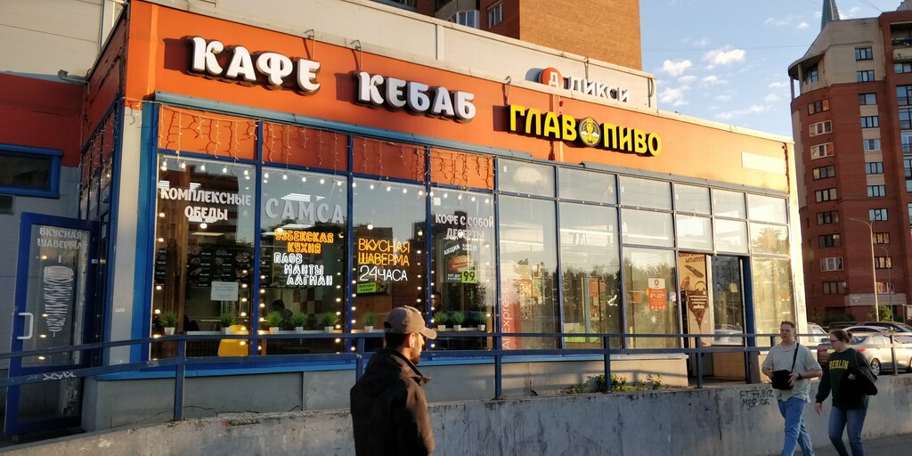 Petshop Zoozavr, Saint‑Petersburg, foto