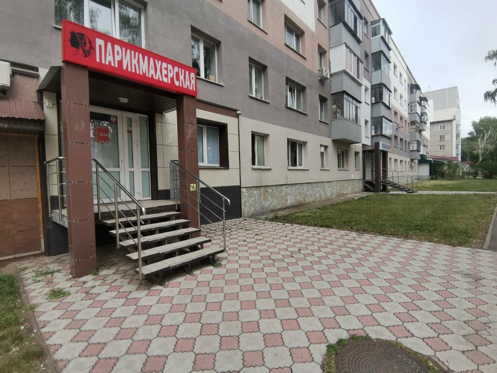 Kuaförler Парикмахерская, Sterlitamak, foto