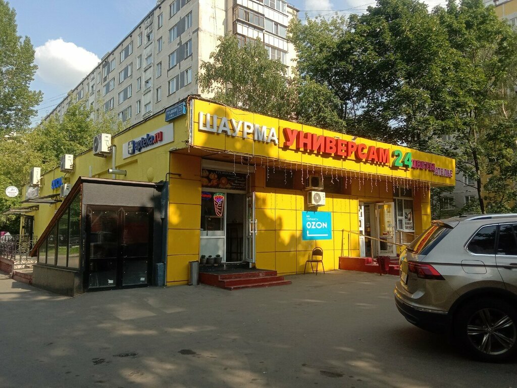 Kafe Грузинская кухня, Moskova, foto