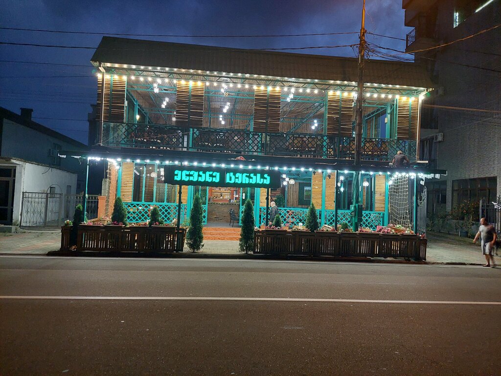 Kafe GreenTerrace, Kabuletti, foto