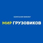 Viking (Gagarina Avenue No:178А), otomobil yedek parçaları  Nijni Novgorod'dan