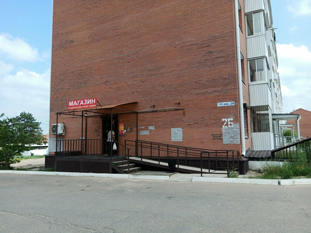 Market Пион, Ulan‑Ude, foto