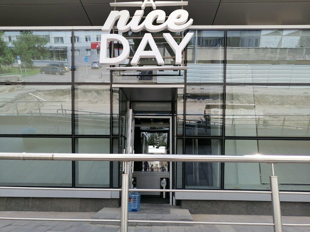 Dans okulları A Nice Day, Krasnoyarsk, foto