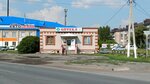 Apteka Vitos (ulitsa Chekhova No:98А), eczaneler  İşim'den