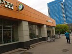 Озон (Krasnostudenchesky Drive No:2), parsel otomatı  Moskova'dan