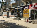 The darkness is dark (Irkutskiy Tract No:78), elektronik sigara satış noktaları  Tomsk'tan
