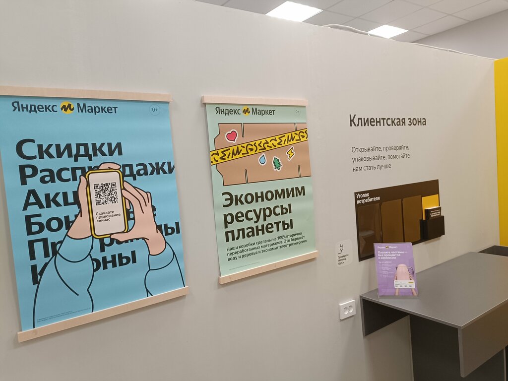 Kırtasiyeler Канцтовары, Novosibirskaya oblastı, foto