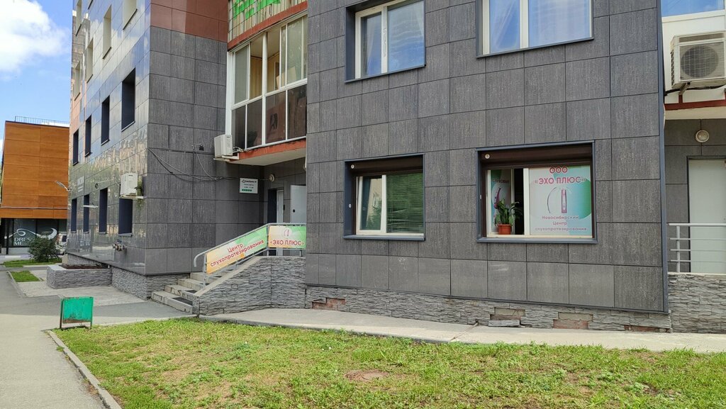 i̇şitme cihazları Эхо Плюс, Novosibirsk, foto