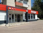 Халва (Televizionnaya Street No:9), parsel otomatı  Kaluga'dan