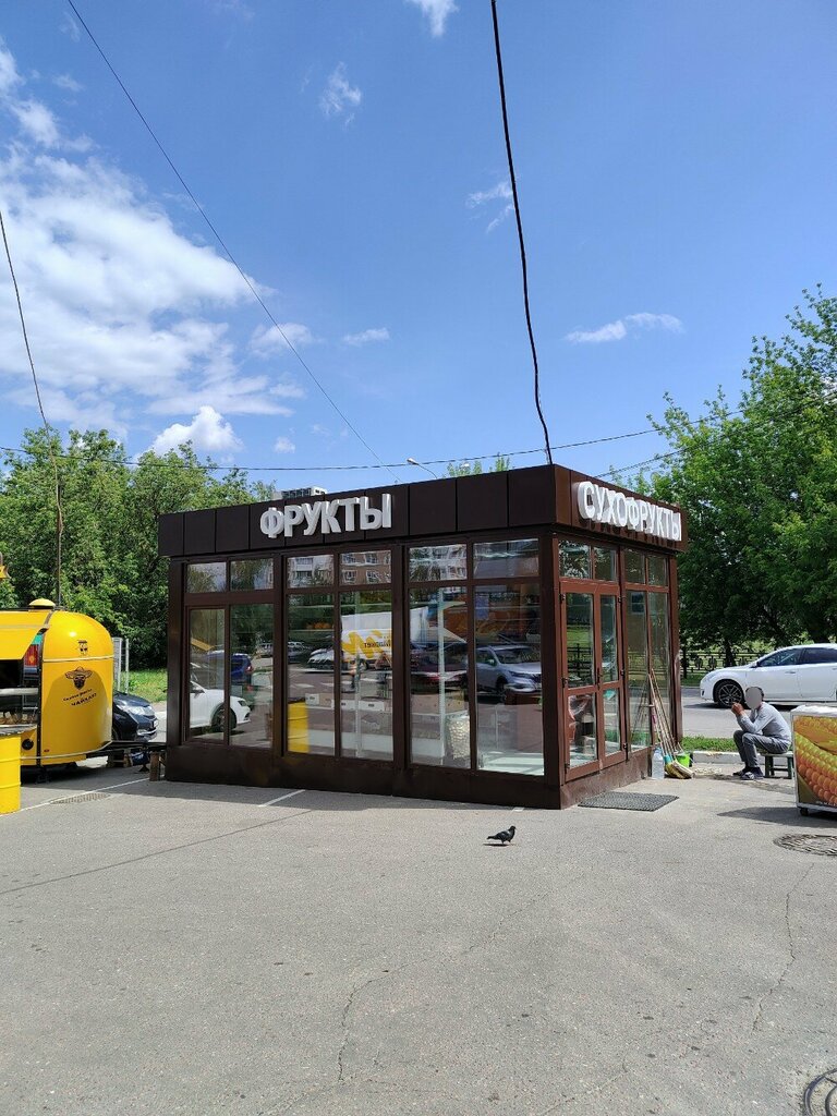 Manavlar Овощи и фрукты, Domodedovo, foto