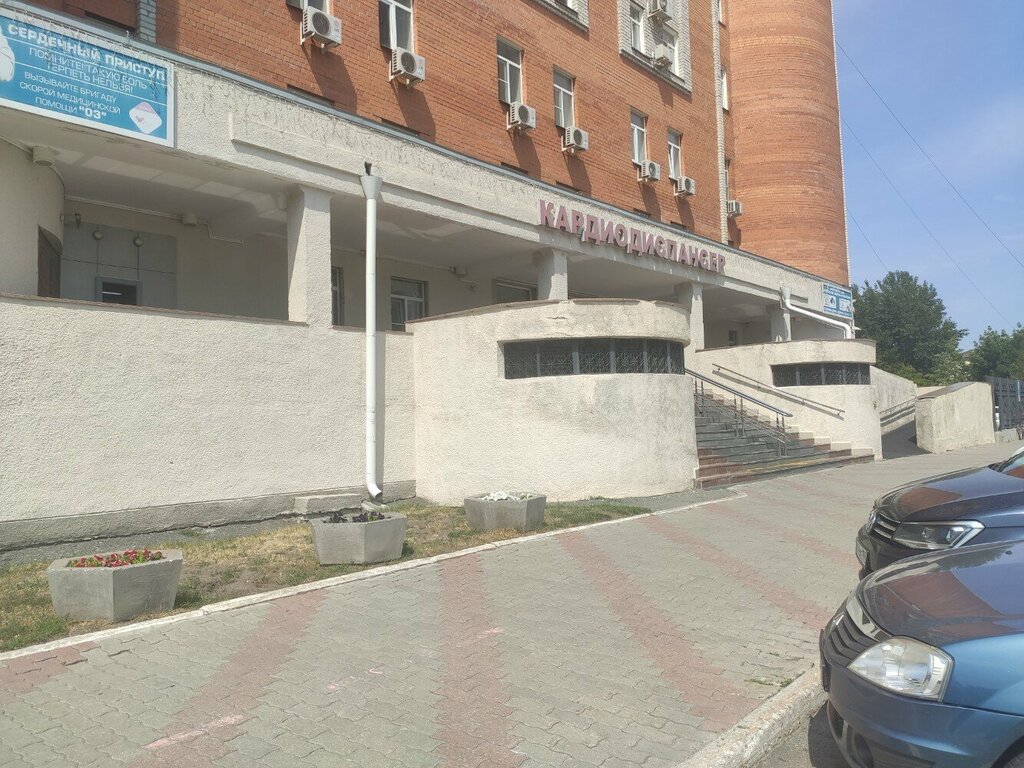 Hastane bölümü Стоматологическое отделение, Kurgan, foto