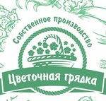 Flower Bed (Pionerskaya ulitsa No:7А), bahçecilik mağazaları  Orel'den