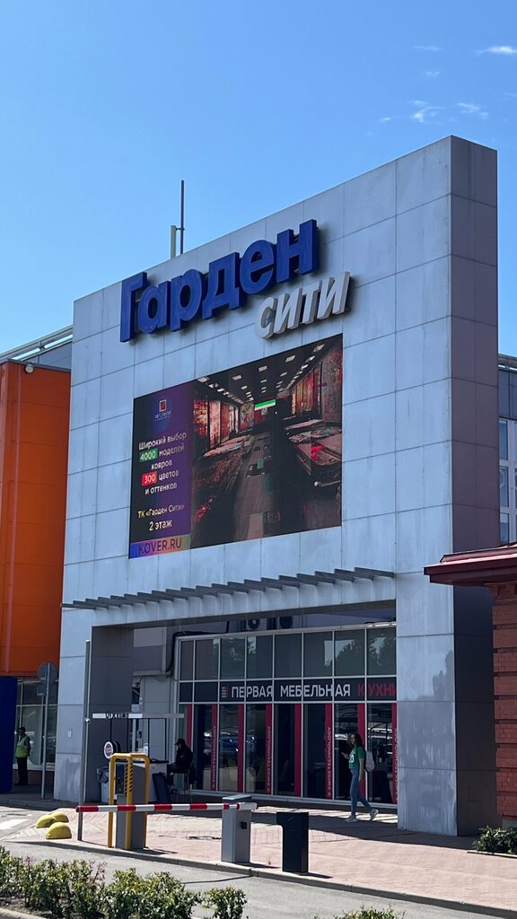 Diskler, plakalar Goldenrecords, Saint‑Petersburg, foto