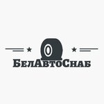 BelAutoSnab (Aerodromnaya ulitsa No:8), otomobil yedek parçaları  Beloreçensk'ten