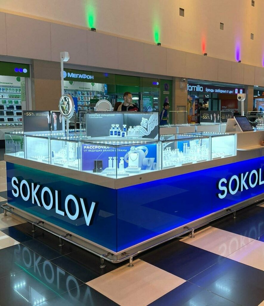 Kuyumcular Sokolov, Yekaterinburg, foto