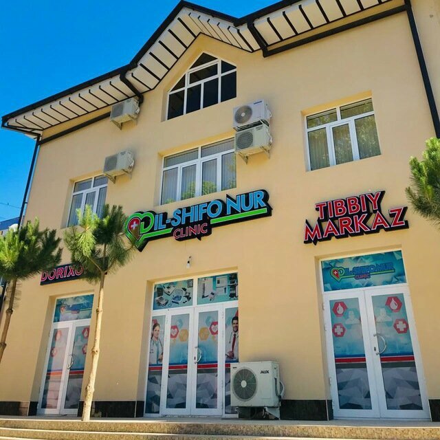 Tıp merkezleri ve klinikler Dil Shifo Nur, Semerkant, foto