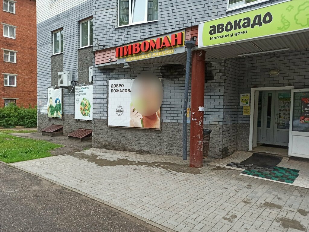 Kasap, şarküteri Свежее мясо, Nijni Novgorod, foto