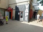Snoop (Adzincova Street No:20), elektronik sigara satış noktaları  Minsk'ten