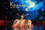 Театр танца Колибри (Aliesia Garuna Street No:5), dans okulları  Minsk'ten