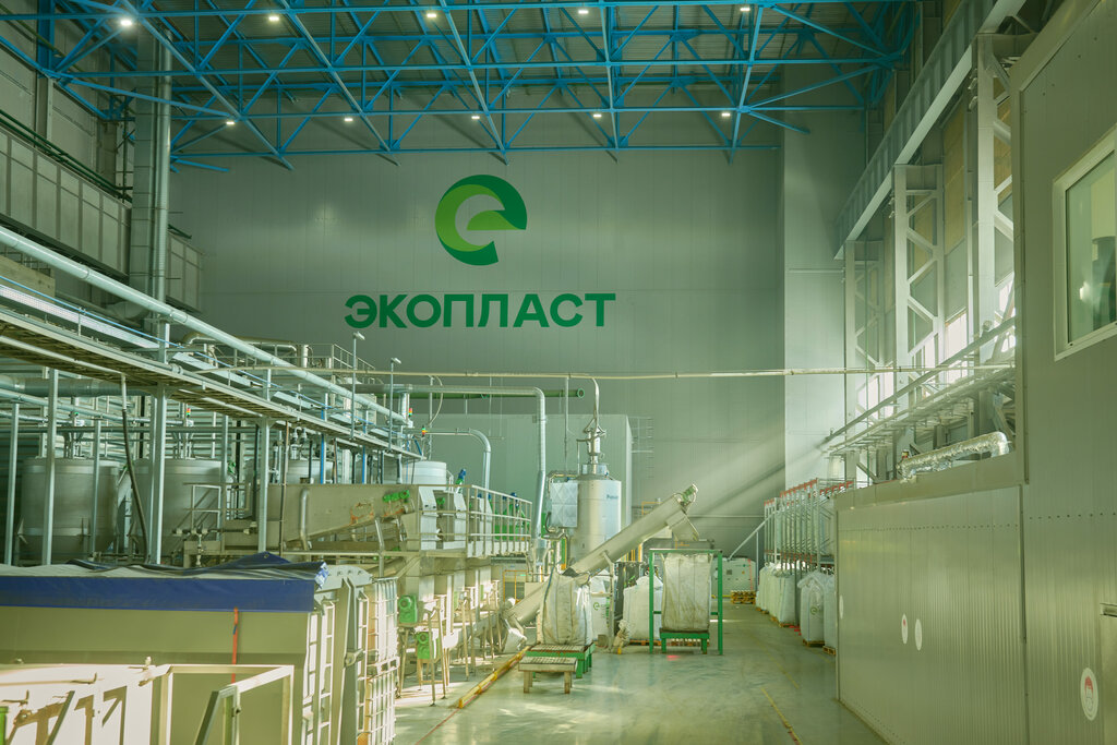 Geri dönüşüm merkezleri Ecopolis Corporation, Moskova, foto