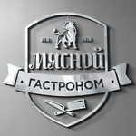 Мясная лавка (Shkolnaya ulitsa No:1Б, derevnya Kozino), kasap, şarküteri  Moskova ve Moskovskaya oblastından