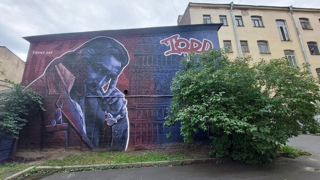 Sokak sanatı Граффити с Михаилом Горшенёвым, Saint‑Petersburg, foto