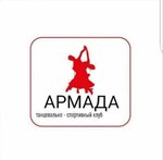 Armada (Korenovskaya ulitsa No:1), dans okulları  Krasnodar'dan