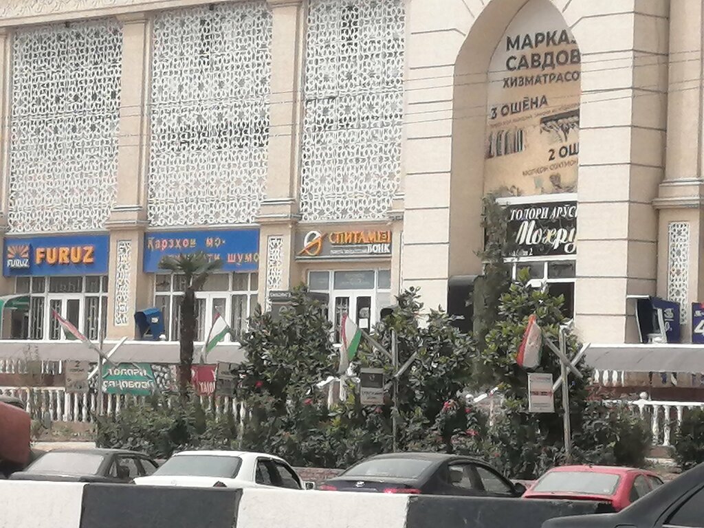 Banka Спитаменбанк, центр банковского обслуживания, Duşanbe, foto