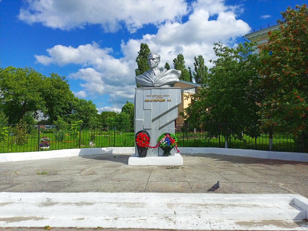 Anıt, heykel Н.А. Белозерцев, Balaşov, foto