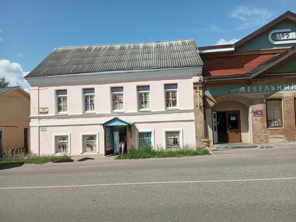 Turistik yerler Чайная М.Я. Шульгина, Borovichy, foto