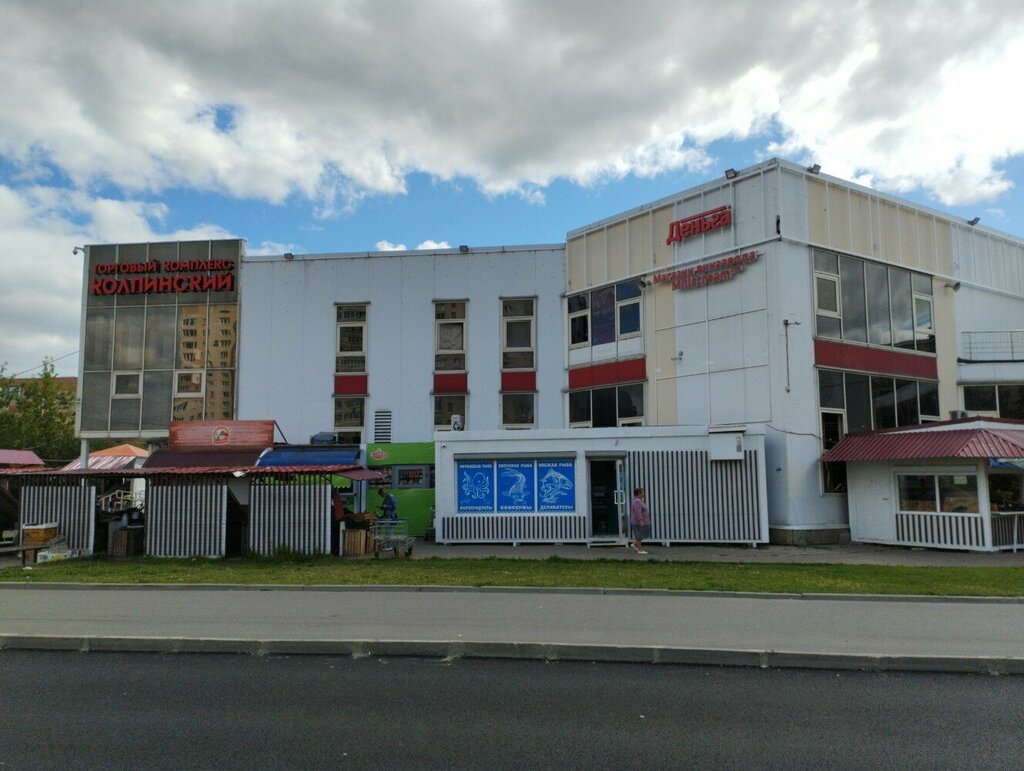 Tütün, sigara mağazaları Сигареты, Kolpino, foto