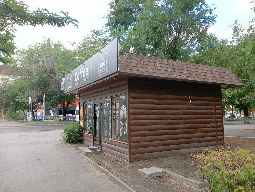 Kafe Coffeein, Astrahan, foto