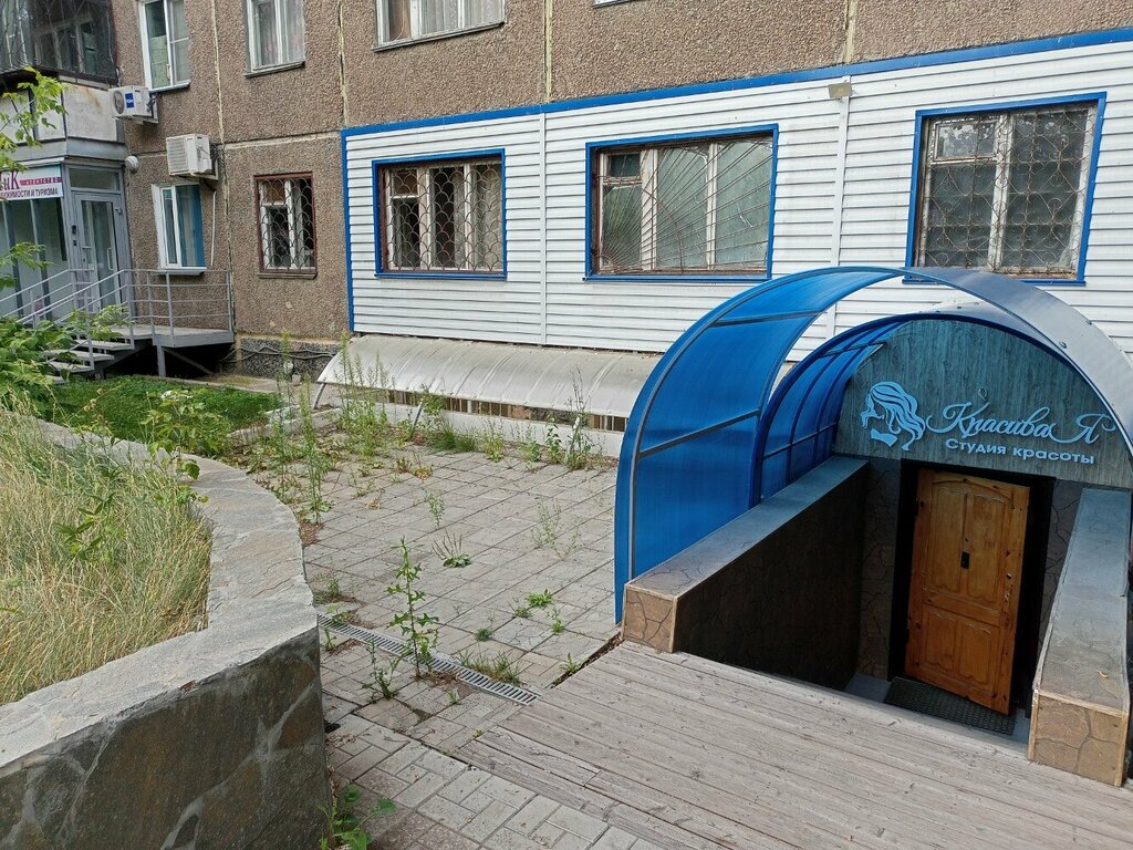 Güzellik salonu Beautiful, Çeliabinsk, foto