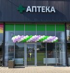 Первоцвет (ulitsa Budyonnogo No:1Г), eczaneler  Tsimliansk'tan