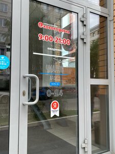Skovorodovna (Chkalova Street No:66, Barnaul), fast food  Barnaul'dan