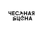 Chestnaya cena (Yastynskaya ulitsa No:44/4), otomobil açık artırması  Krasnoyarsk'tan