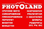 Photoland (Ahmad Donish Street No:62), profesyonel fotoğraf stüdyosu  Taşkent'ten