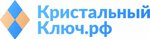 Кристальный ключ (Respubliki Street No:208), su arıtma ve ekipmanları  Tiumen'den