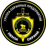 Пенза-охрана (Tsentralnaya ulitsa No:1А), güvenlik firmaları  Kamenka'dan
