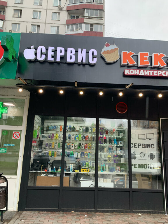 Telefon tamir servisi Smart Service, Moskova, foto