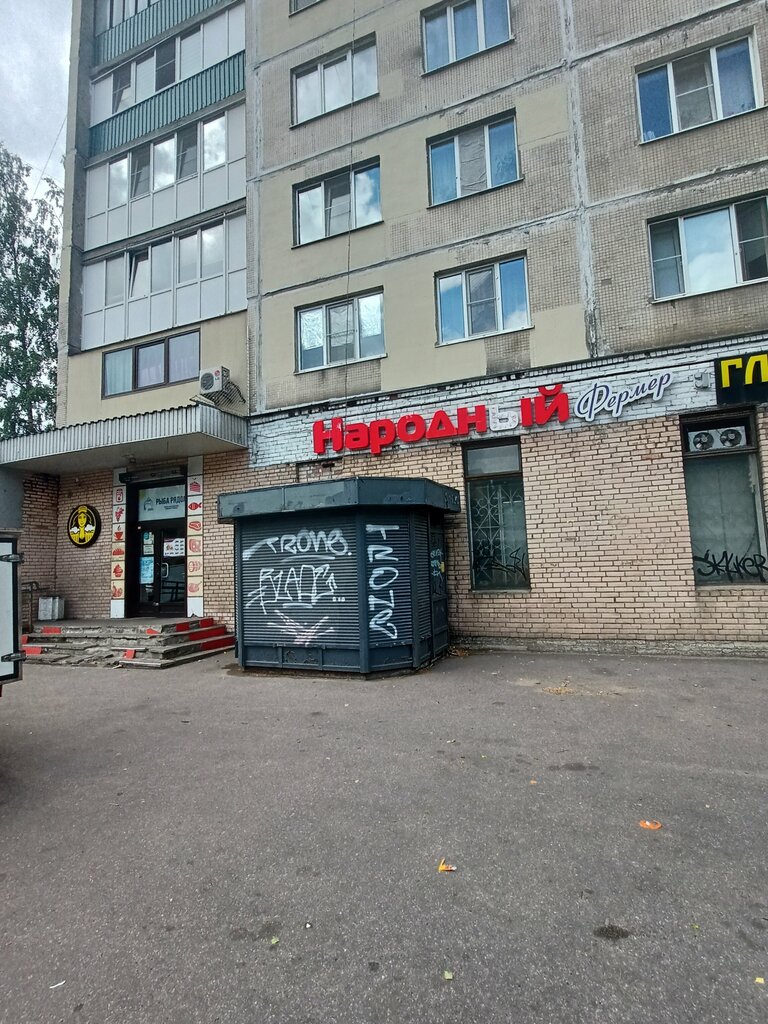 Parsel otomatı Yandex Market, Saint‑Petersburg, foto